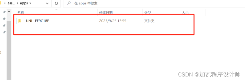 uni-app使用HBuilderX和离线SDK在AndroidStudio中本地打包APK-开发者社区-阿里云