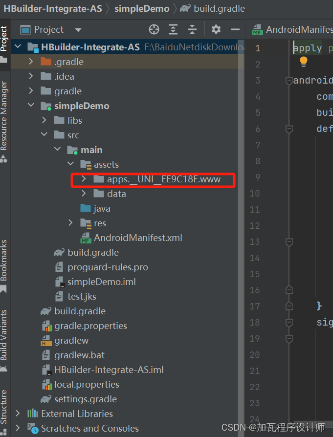 uni-app使用HBuilderX和离线SDK在AndroidStudio中本地打包APK-开发者社区-阿里云
