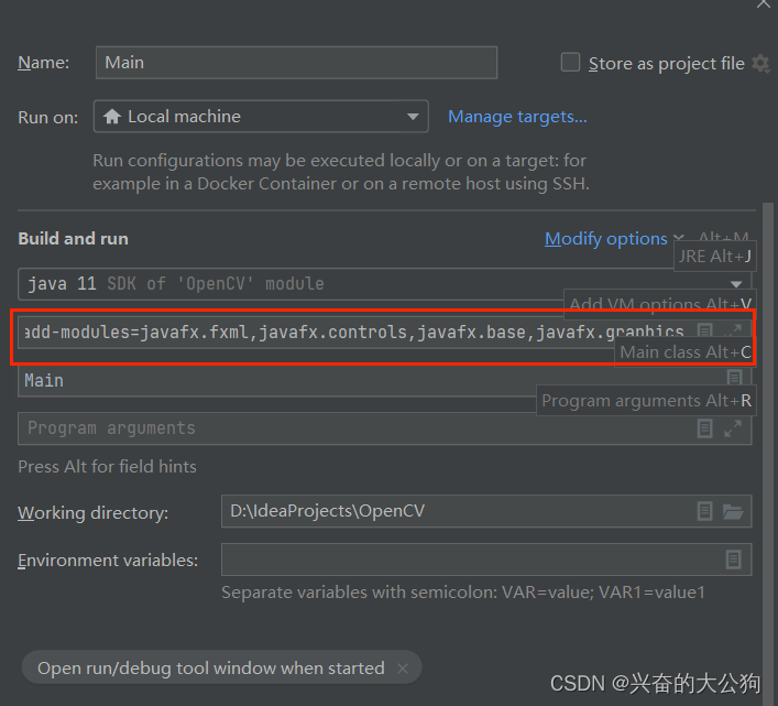 JavaFX11在idea下的环境配置-阿里云开发者社区