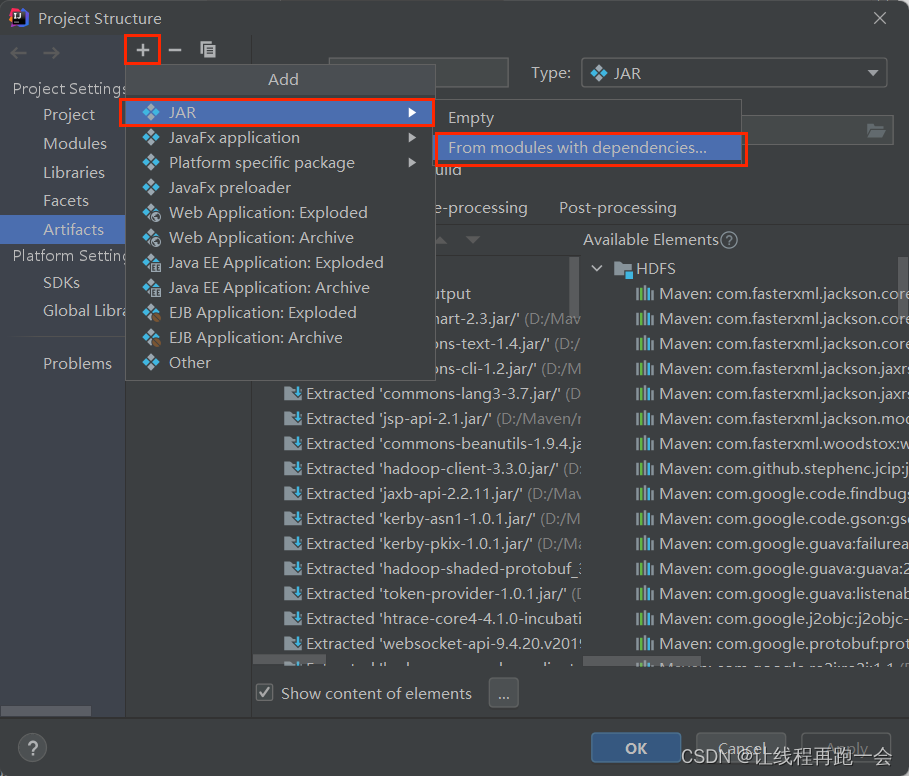 IDEA 打包MapReduce程序到集群运行的两种方式以及XShell和Xftp过期的解决-阿里云开发者社区