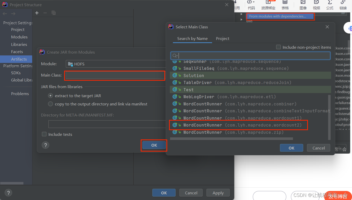 IDEA 打包MapReduce程序到集群运行的两种方式以及XShell和Xftp过期的解决-阿里云开发者社区