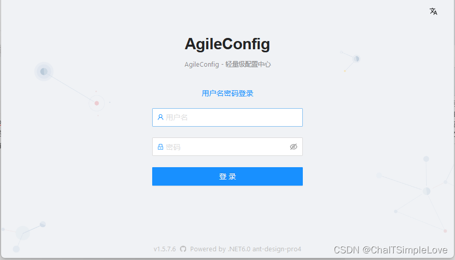 基于.net core 开发的轻量级配置中心 - AgileConfig-阿里云开发者社区