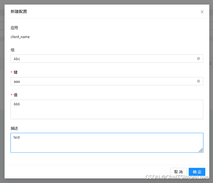 AgileConfig轻量配置中心Docker部署与net core接入指南-开发者社区-阿里云
