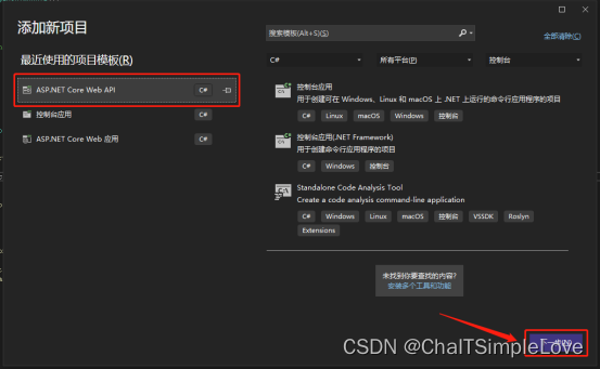 .NET 6 之 ABP vNext 初体验-阿里云开发者社区