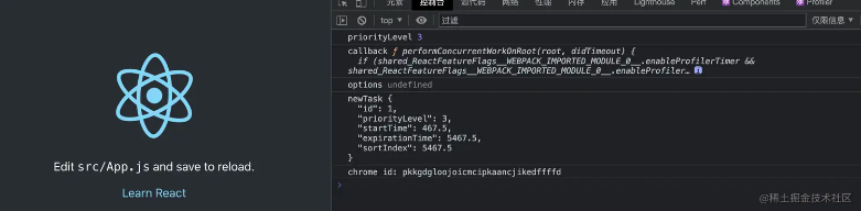 React 之 Scheduler 源码解读（上）-阿里云开发者社区
