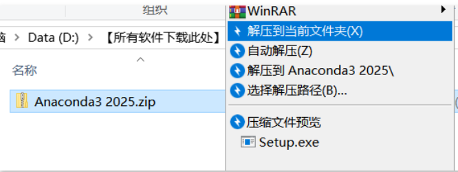 Anaconda3 2025 深度解析：Python 3.11 + 提速、大模型支持，安装步骤+安装包-阿里云开发者社区