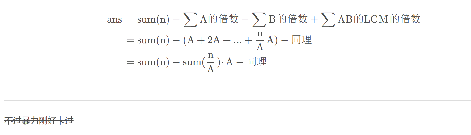 【AtCoder Beginner Contest 253】D - FizzBuzz Sum Hard-阿里云开发者社区