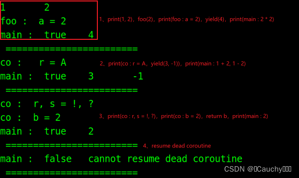 【Lua 入门基础篇（九）】协程（coroutine）-阿里云开发者社区