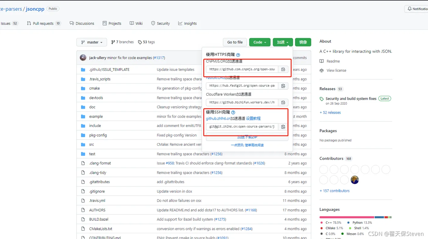 Windows下用cmake编译jsoncpp及配置（适合新手） 阿里云开发者社区