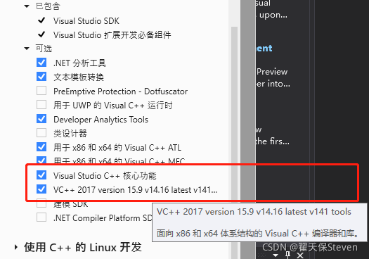 Windows下配置CMake（入门级教程，适合新人收藏学习）-阿里云开发者社区