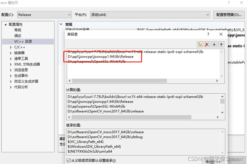 Windows下用CMake编译JsonCpp及配置（适合新手）-阿里云开发者社区