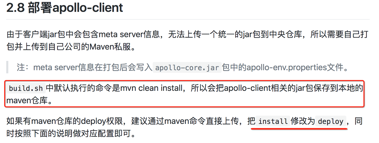 部署apollo-client到maven私服上时遇到的问题及排查过程-阿里云开发者社区