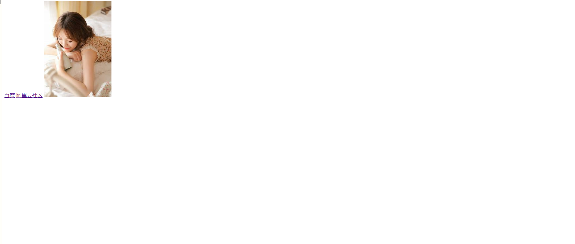 WEB安全之html基础-阿里云开发者社区