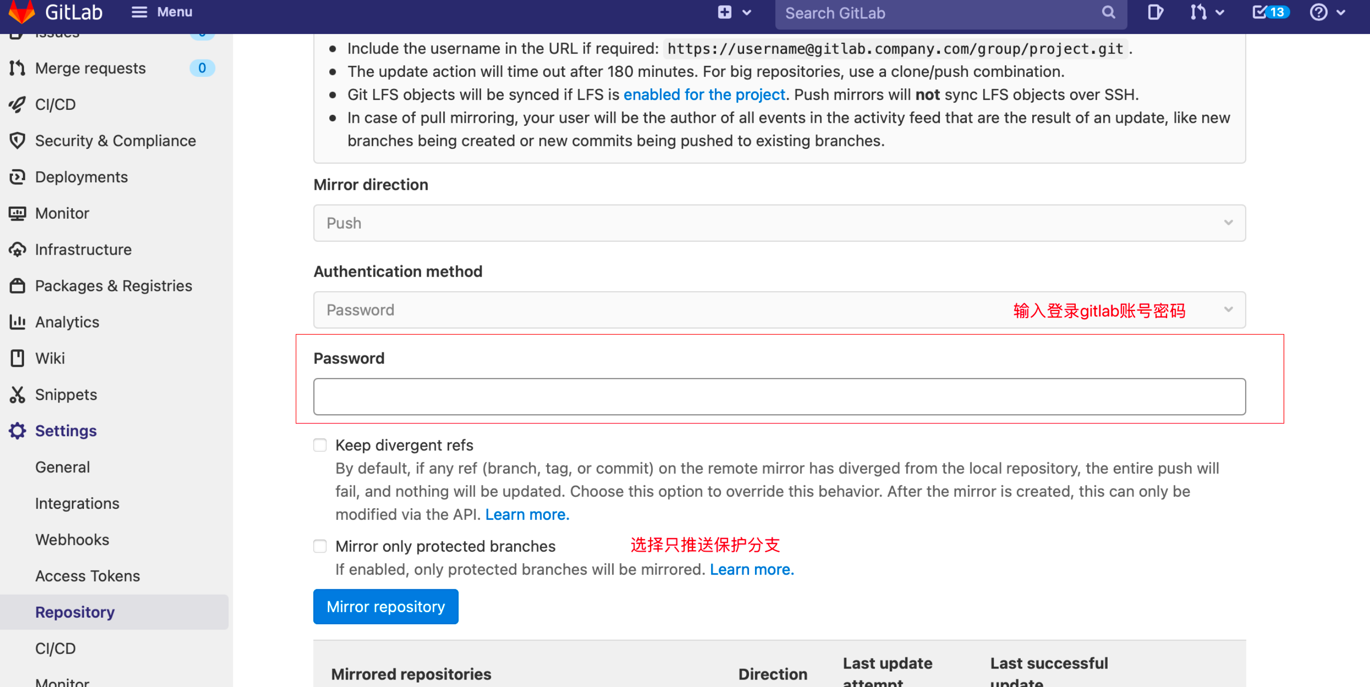 Gitlab配置mirrorRepository 镜像仓库-阿里云开发者社区