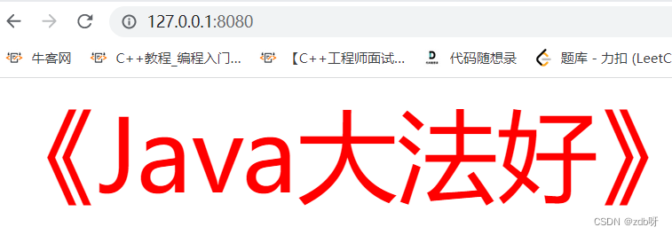 黑马全套Java教程（九）：网络编程（四）-阿里云开发者社区
