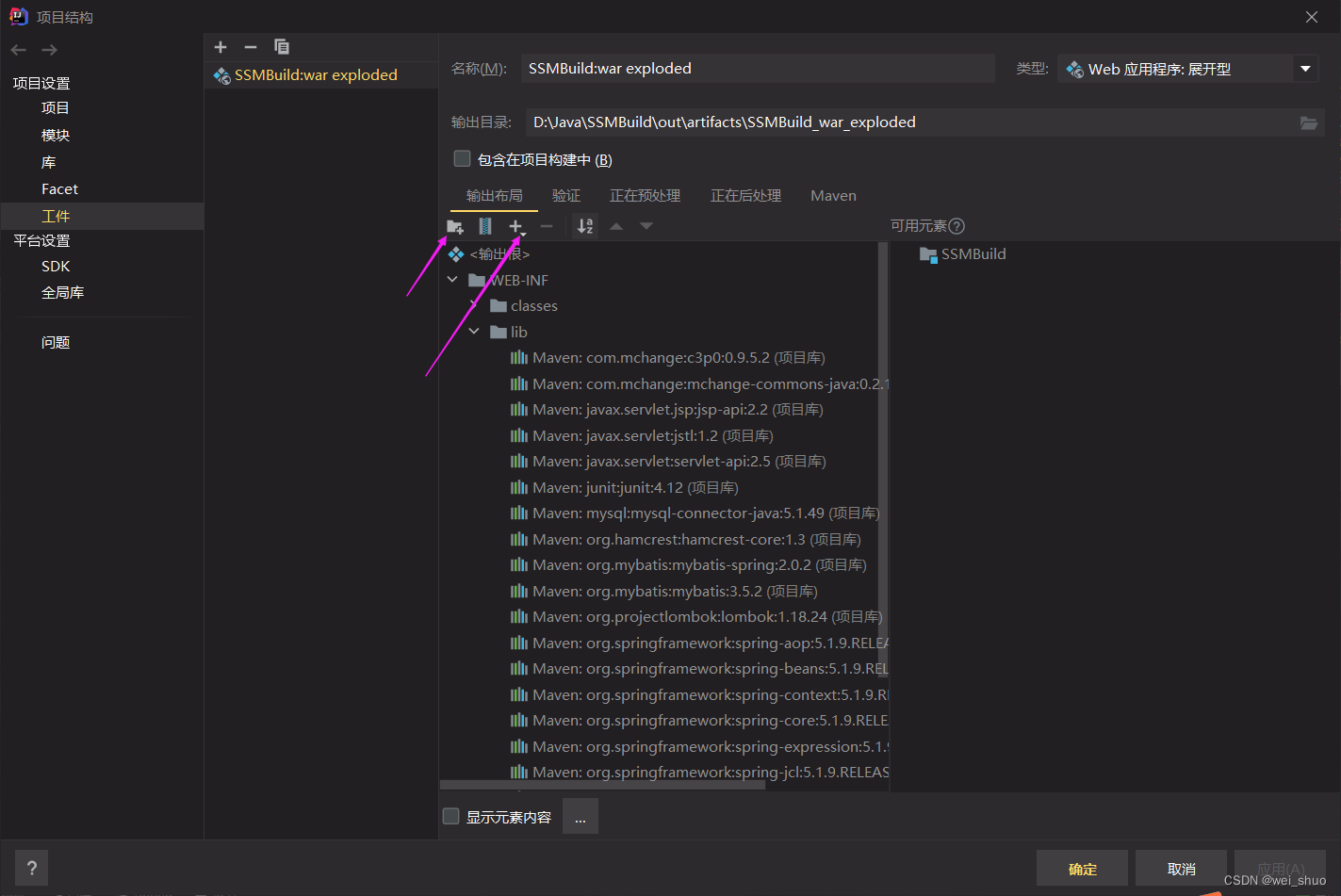 无法在web.xml或使用此应用程序部署的jar文件中解析绝对uri-阿里云开发者社区