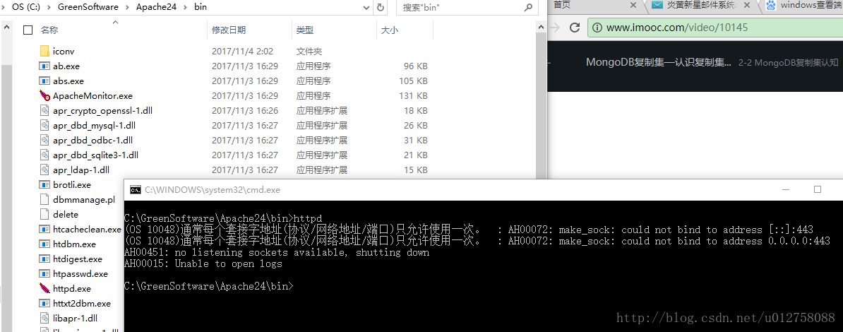 Apache系列—Windows不能在本地计算机启动Apache-阿里云开发者社区