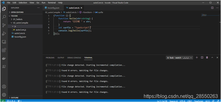 使用VSCode配置tsconfig实现TypeScript自动编译-开发者社区-阿里云