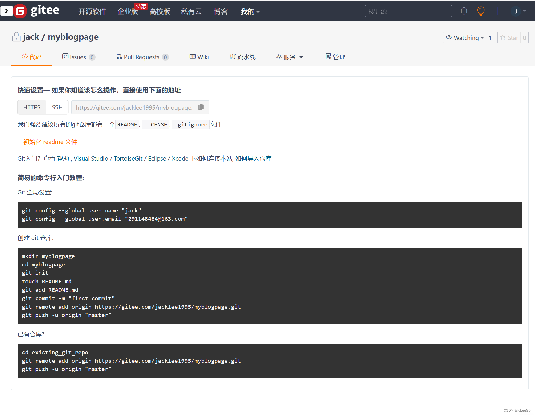使用VitePress构建静态站点并部署到Gitee Pages-开发者社区-阿里云