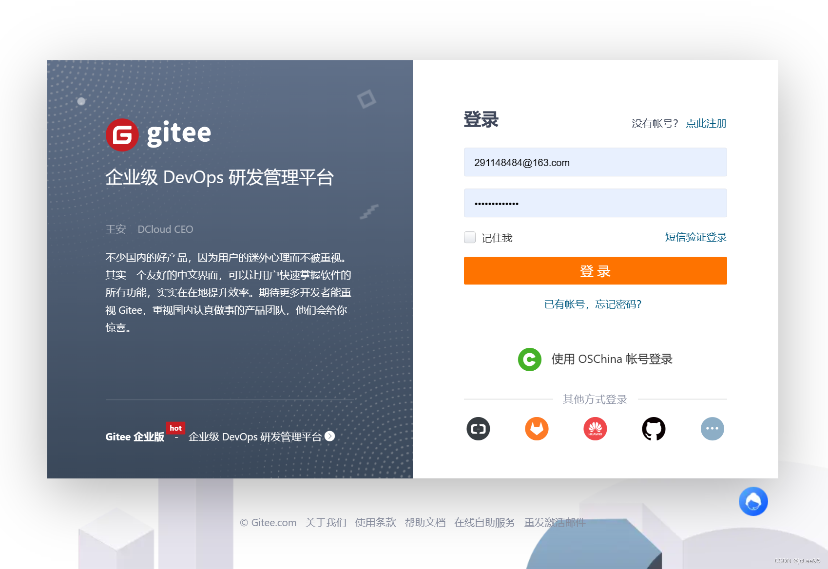 使用VitePress构建静态站点并部署到Gitee Pages-开发者社区-阿里云