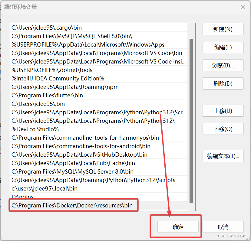如何在Docker Desktop中启用Kubernetes并配置使用kubectl-开发者社区-阿里云