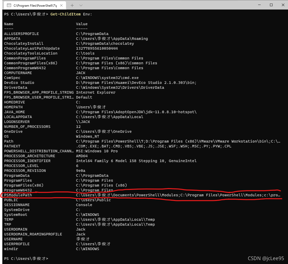 [运维笔记] PowerShell (模块).模块的查找、安装、卸载、更新、保存、发布-阿里云开发者社区