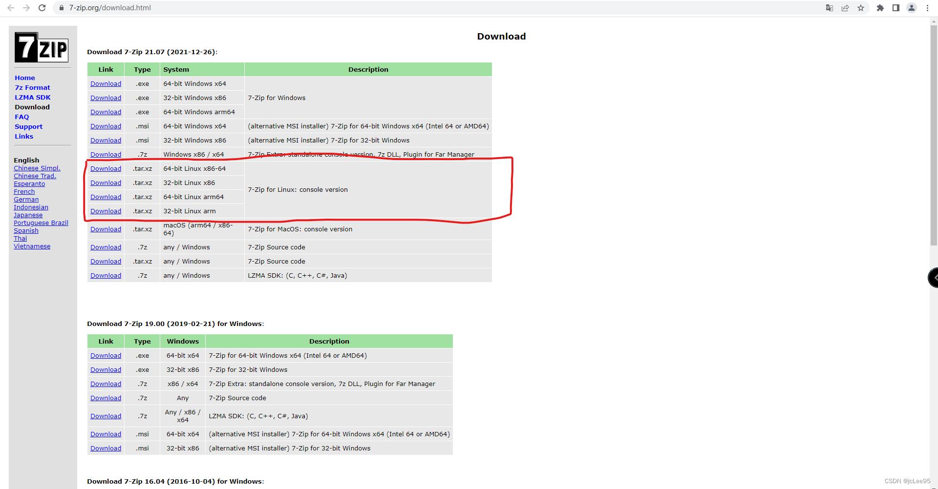 案例详解-如何在 Linux 系统中安装和使用 7zip 以及 7zip的脚本编程使用教程（非p7zip，而是官方版本7zip for ...