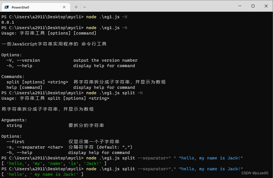 NodeJS CLI开发从框架搭建到终端美化全流程实践-开发者社区-阿里云