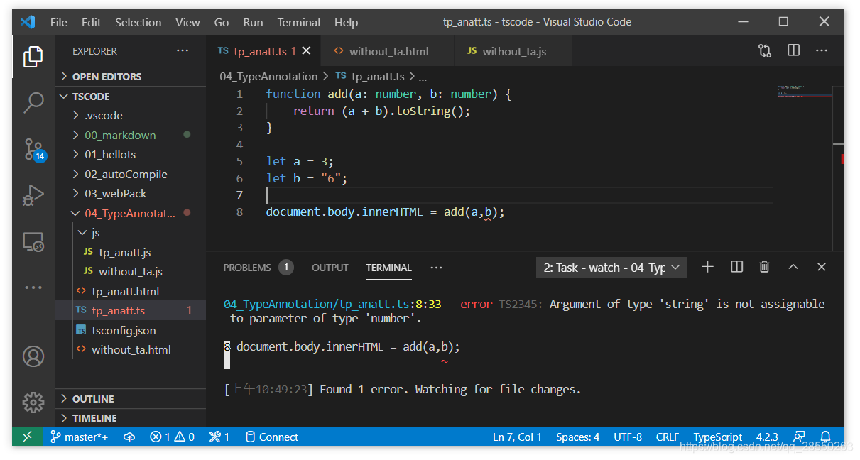 TypeScript笔记（4）—— TypeScript中的类型注解-阿里云开发者社区