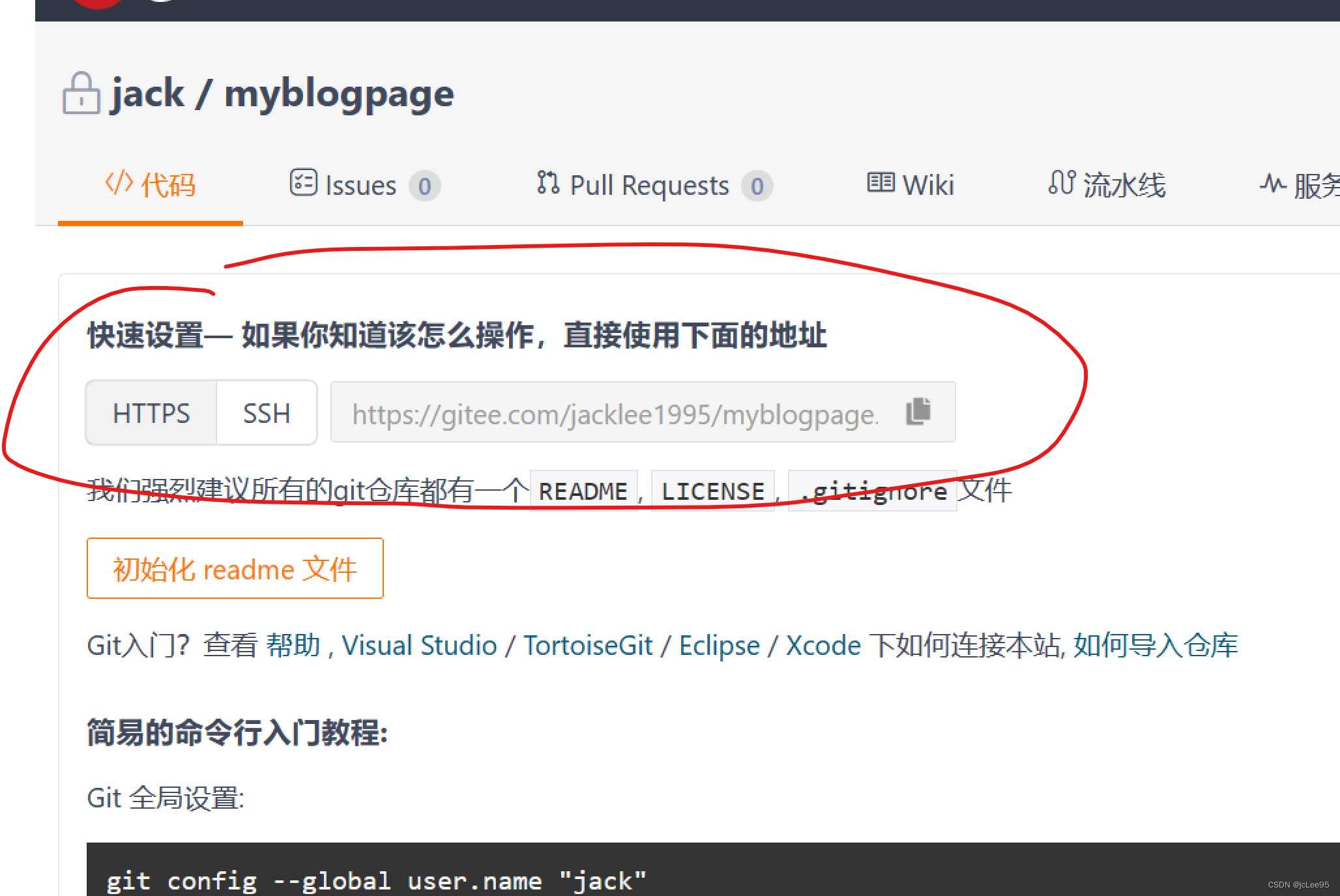 使用VitePress构建静态站点并部署到Gitee Pages-开发者社区-阿里云
