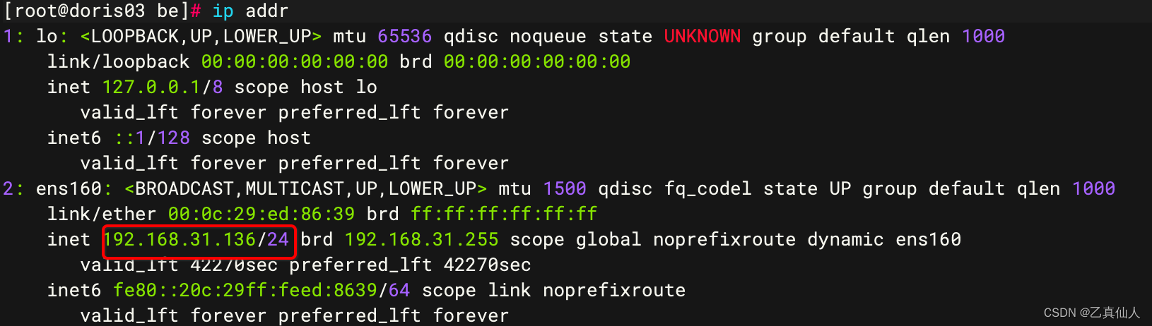 Apache Doris IP变更问题详解-阿里云开发者社区