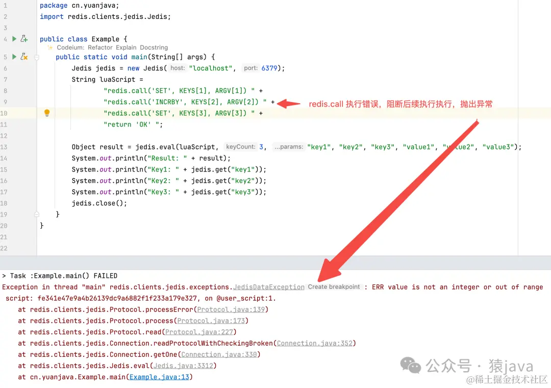 阿里 P7二面：Redis 执行 Lua，到底能不能保证原子性？-阿里云开发者社区