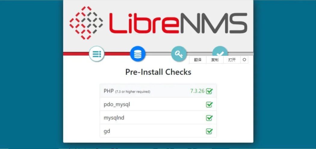 不逊色Zabbix的开源监控LibreNMS:全功能网络监控-阿里云开发者社区