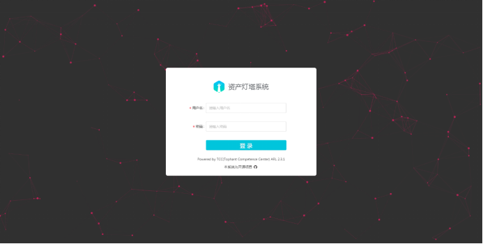 Docker部署资产侦察灯塔系统ARL-开发者社区-阿里云