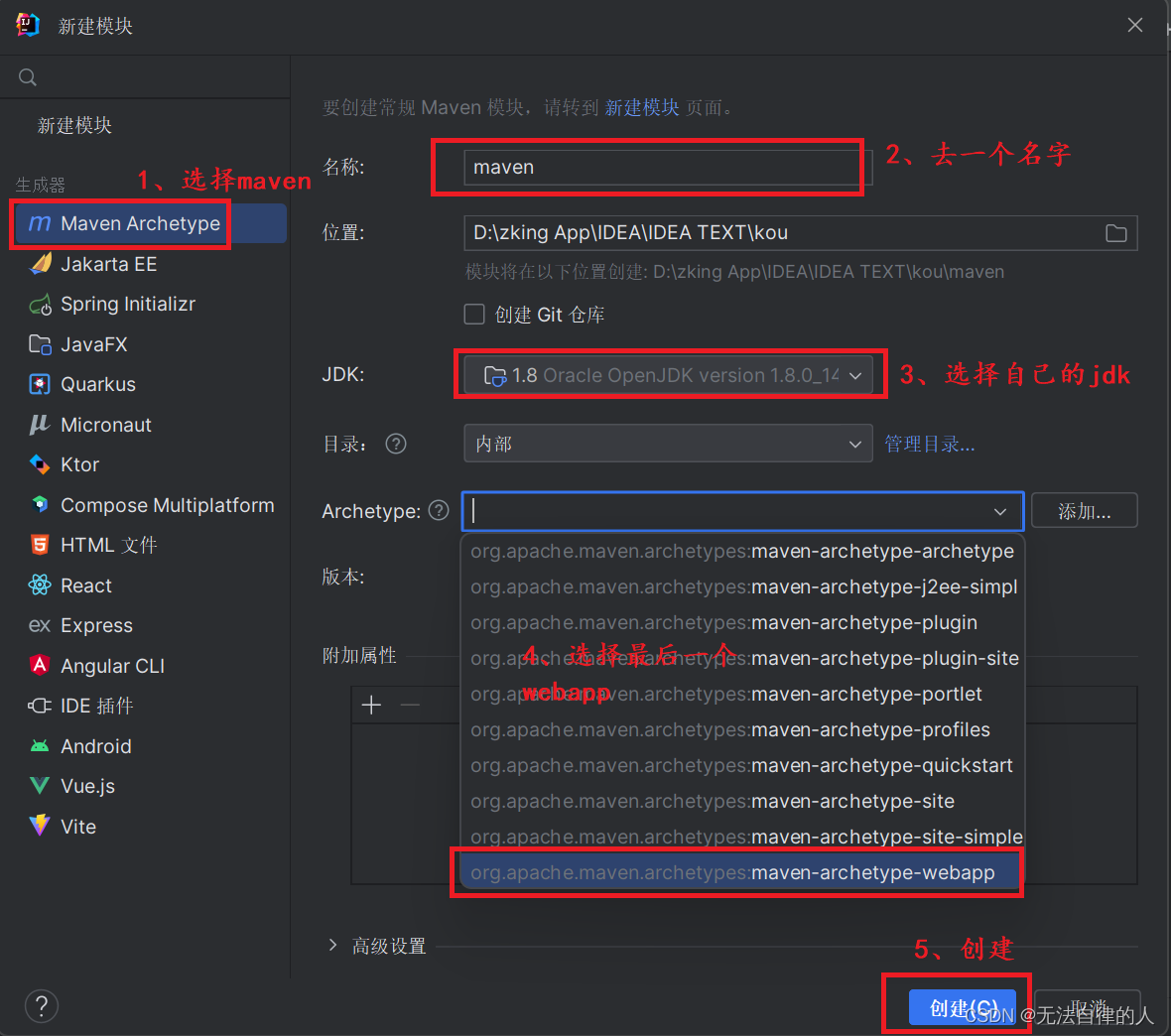 【Maven】IDEA部署配置Maven项目教程，IDEA配置Tomcat（2019.3.3）（2023.1.3）-阿里云开发者社区
