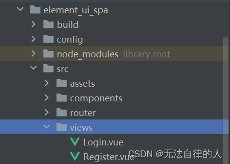 【Vue+Element-UI】实现登陆注册界面及axios之get、post请求登录功能实现、跨域问题的解决-阿里云开发者社区