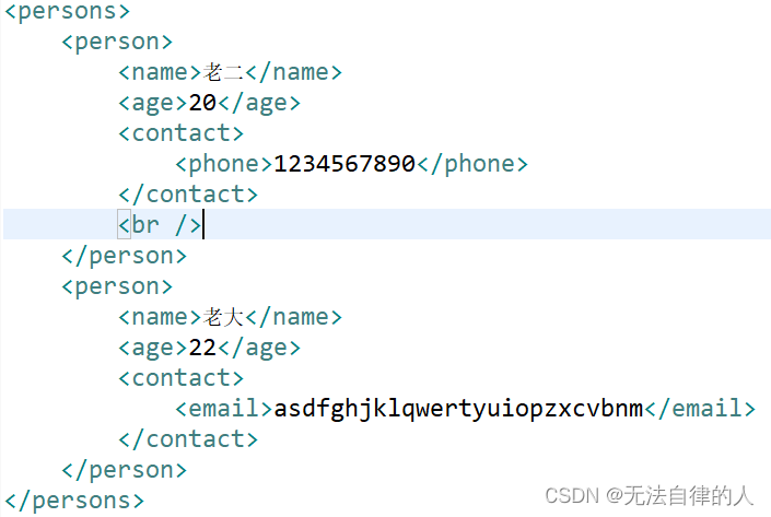 XML DTD原理及使用-阿里云开发者社区