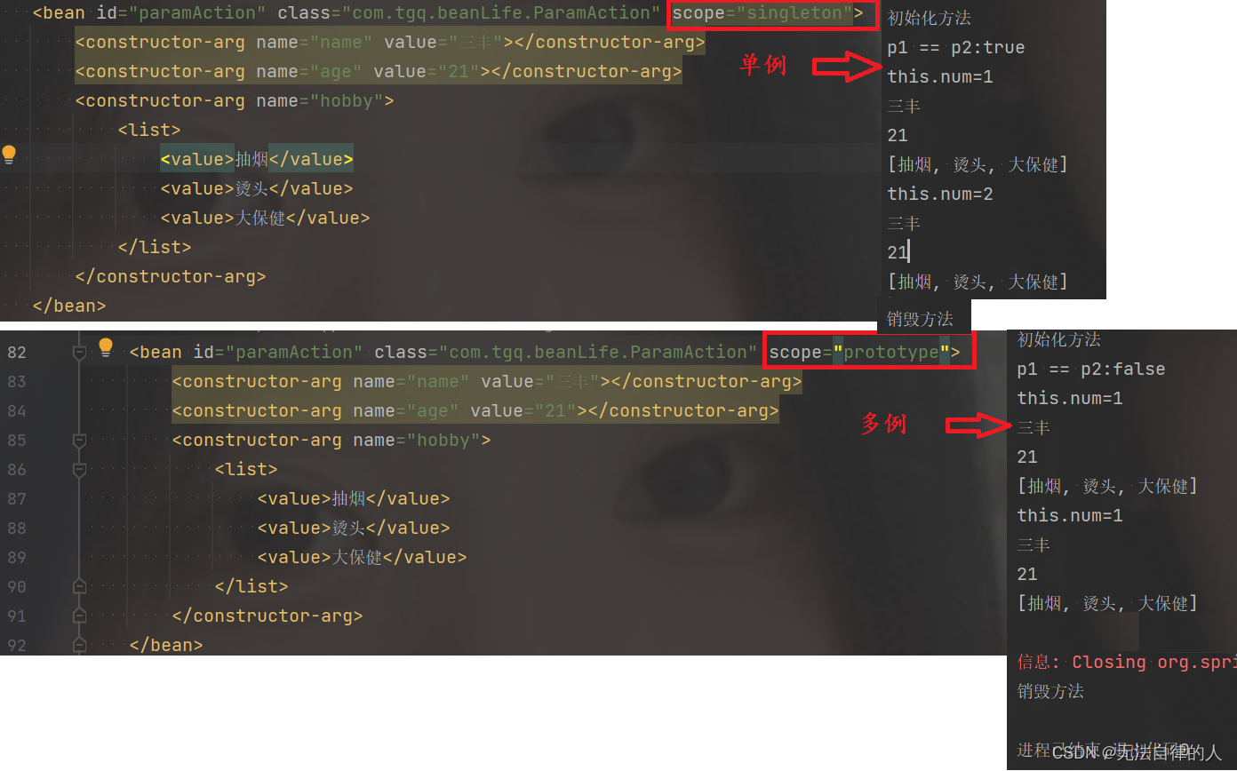 【Spring】全面讲解IOC、AOP、注入方式、bean的生命周期、aop通知应用 spring与web容器整合-阿里云开发者社区