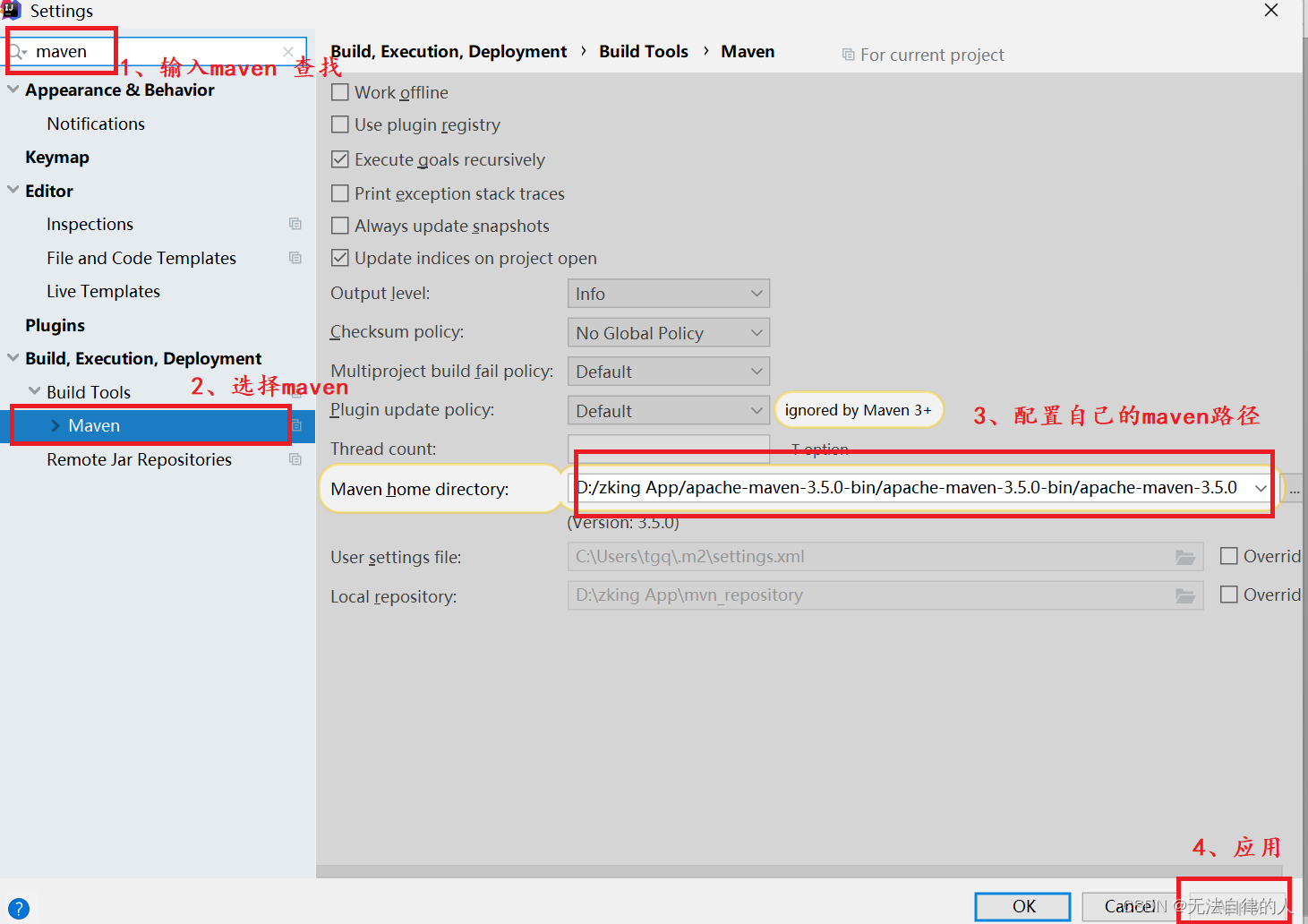 【Maven】IDEA部署配置Maven项目教程，IDEA配置Tomcat（2019.3.3）（2023.1.3）-阿里云开发者社区