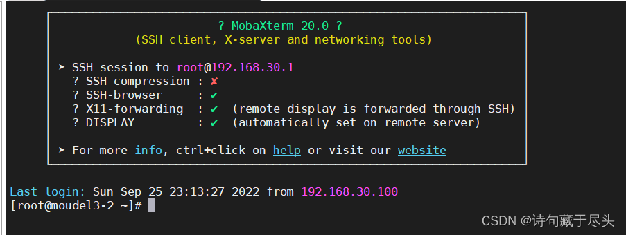 windows ssh Linux-阿里云开发者社区