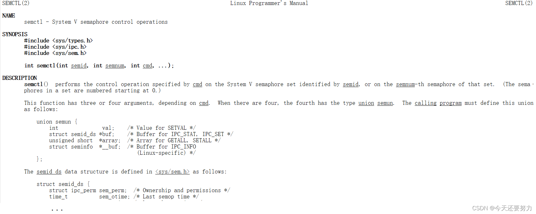 学习系统编程No.22【消息队列和信号量】-阿里云开发者社区