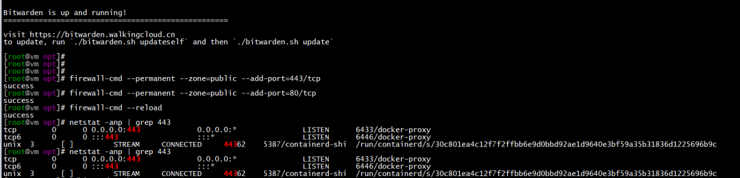 使用Docker在CentOS上部署自建Bitwarden密码管理器-开发者社区-阿里云