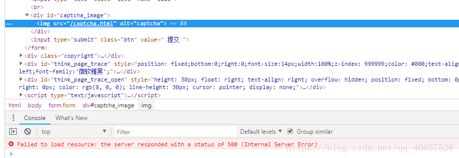 Tp5 Thinkphp5 验证码不显示问题解决 阿里云开发者社区