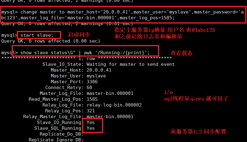 MySQL MHA 高可用集群部署及故障切换-阿里云开发者社区