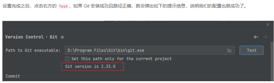 IntelliJ IDEA 中集成并使用 Git 图文教程-阿里云开发者社区