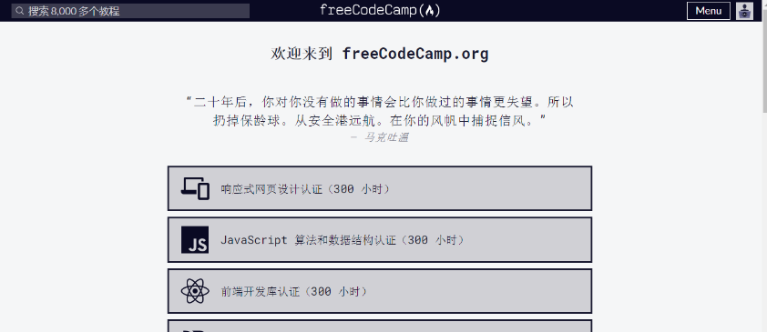 自学编程，省去上万元的学费-阿里云开发者社区