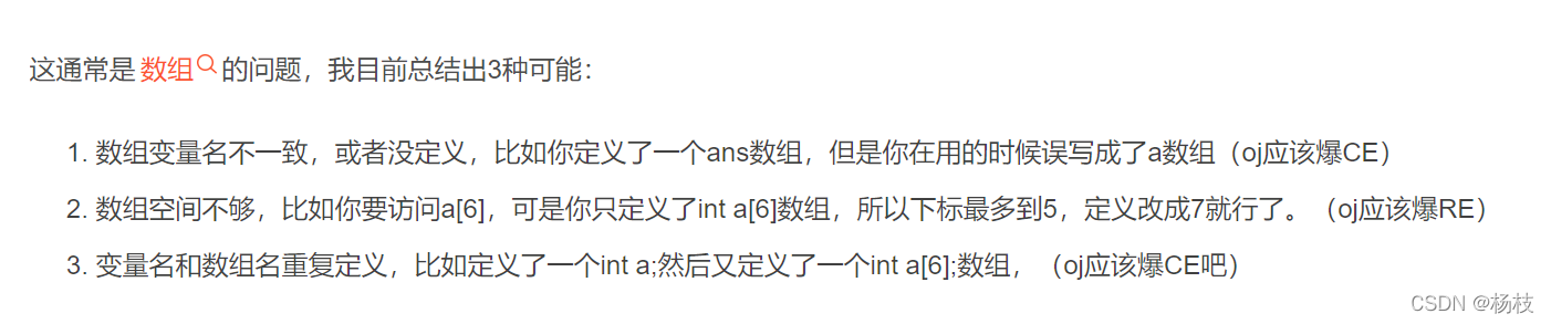 关于 Error Invalid Types ‘int Int ‘ For Array Subscript 的解决 阿里云开发者社区