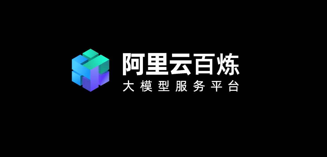 阿里云百炼全流程实战从搭建知识库问答到模型调优评测-开发者社区-阿里云