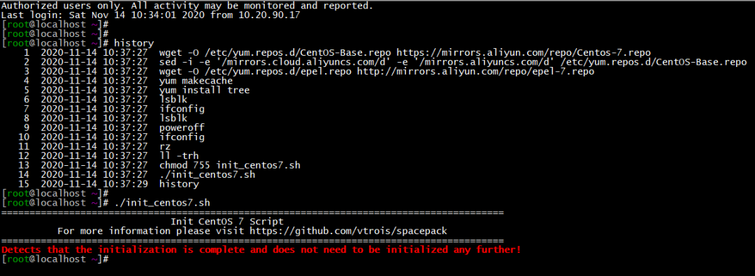CentOS7一键安全加固及系统优化脚本-阿里云开发者社区