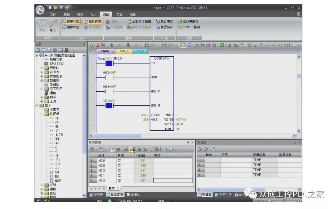 西门子S7-200 SMART运动控制功能，运动轴组态，运动控制程序编写测试-阿里云开发者社区